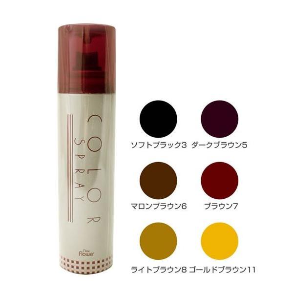 ニューフラワー カラースプレー SR 110g ダークブラウン高性能樹脂によるライト感覚の自然な仕上がりのカラースプレー。(一時染毛料)バラエキス配合(トリートメント成分)が傷んだ髪をやさしくいたわり、自然なハリコシを与えます。耐水性で、雨...