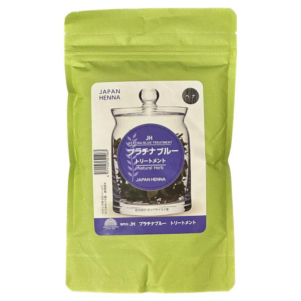 ジャパンヘナ　プラチナブルーヘナ 100gヘナには脱色する作用はありません。染め色は白髪を染めたときの色です。ブリーチ毛では、現在の色に重なります。黒髪にも重なりますがほとんど目立ちません。抜群のトリートメント効果はどのヘナにもあります。●...