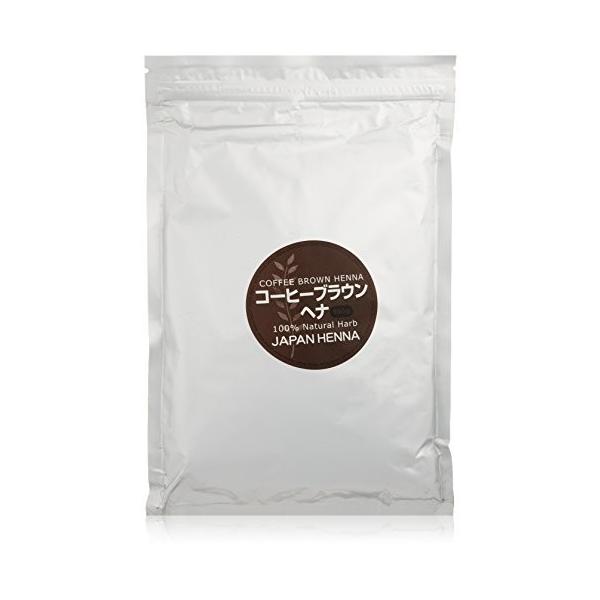ジャパンヘナ　コーヒーブラウンヘナ 500gヘナには脱色する作用はありません。染め色は白髪を染めたときの色です。ブリーチ毛では、現在の色に重なります。黒髪にも重なりますがほとんど目立ちません。抜群のトリートメント効果はどのヘナにもあります。...