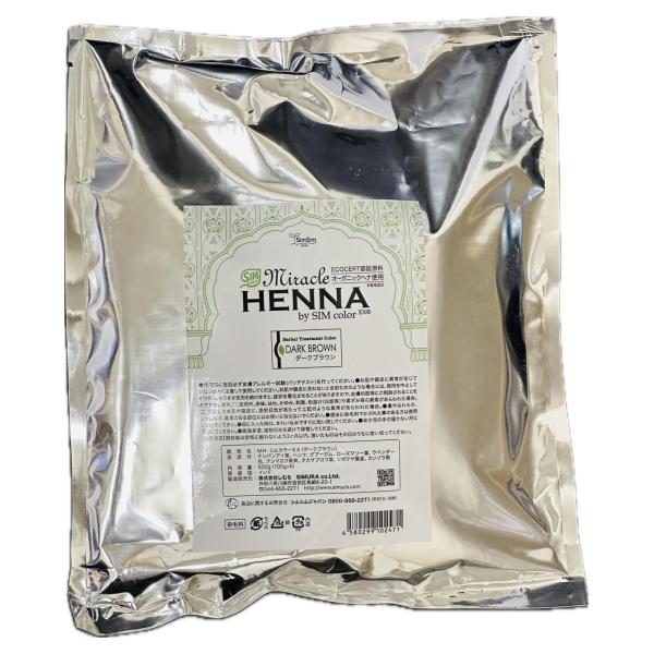 ミラクルヘナ シムカラー100g ×5 (ダークブラウン) 軽やかなブラウンカラー。髪のトーンを明るくしたい方にオススメです。・染色成分ローソニアが一般のへナの2倍以上！・湿気・砂が少なく、パウダーはサラサラで新鮮！・化学成分０％！安全・安...