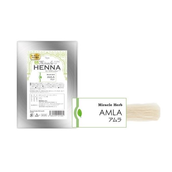 ミラクルハーブ シムカラー アムラ 100g×5アーマラキー (アムラ)は、トウダイグサ科の植物、アンマロク(学名Phyllanthus emblica/Emblica officinalis)の果実です。ビタミンC、ポリフェノールが多く含...