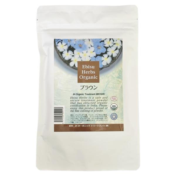 ジャパンヘナ えびすハーブ ブラウン 100gえびすハーブは、三大認証取得の天然ハーブで作られた毛髪専用トリートメントパウダーです。上質なオーガニック（有機栽培）原料を細心の注意と大幅な時間や工夫を凝らし、付着力とトリートメント効果が高い【...