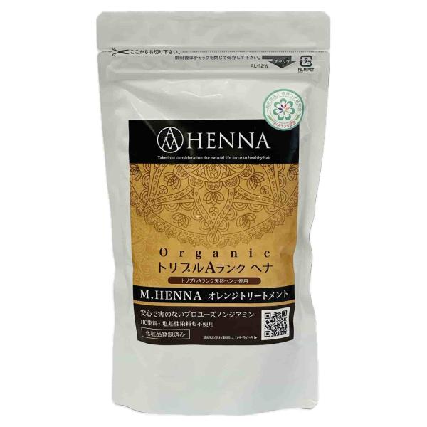 M.HENNA オレンジトリートメント 100g安心で害のないノンジアミン比較的安全と言われているHC染料や塩基性染料も配合されておりません。M.HENNAは、褪色しにくいため、継続した白髪染めの場合、根元のリタッチだけでもきれいな髪が保た...