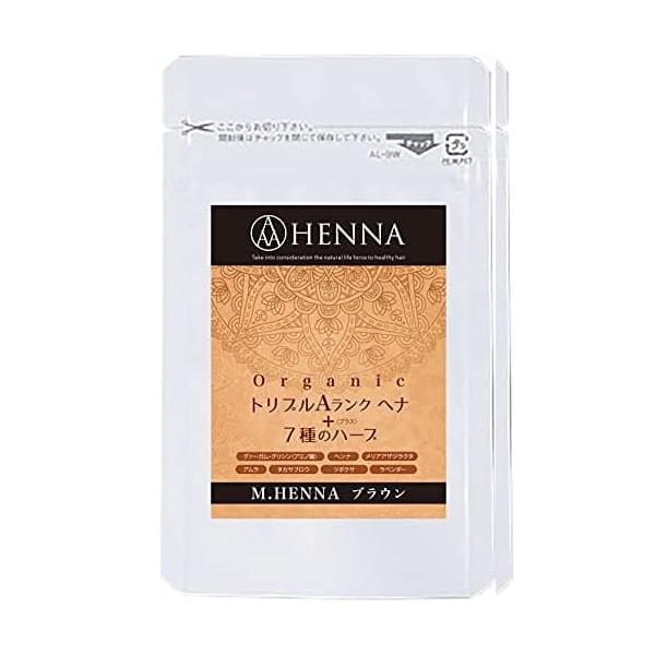 M.HENNA ブラウン 100g安心で害のないノンジアミン比較的安全と言われているHC染料や塩基性染料も配合されておりません。M.HENNAは、褪色しにくいため、継続した白髪染めの場合、根元のリタッチだけでもきれいな髪が保たれます。使う分...