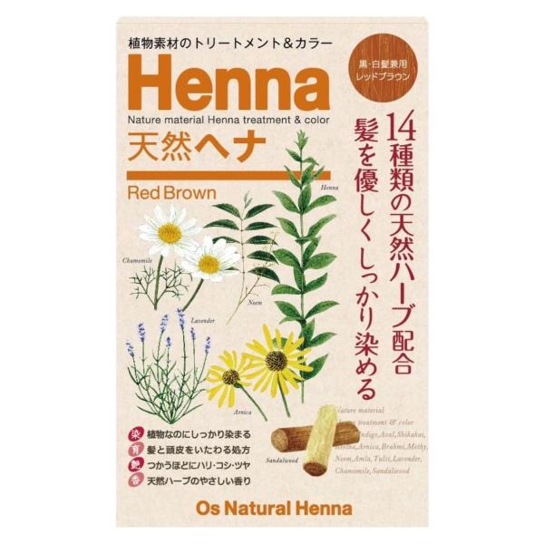 O’s Natural HENNA トリートメントカラー レッドブラウン 80gオーズ ナチュラルヘナNature material Henna treatment&amp;colorこだわりの素材を使用高品質オーガニックヘナ徹底した生産管...
