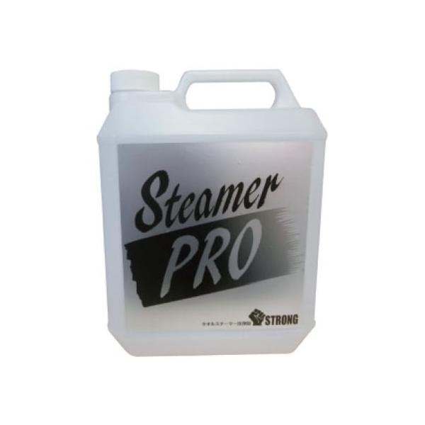スチーマープロ 2LSteamer PROタオルのニオイの元である頑固にこびりついた水垢や湯垢汚れを強力洗浄し、タンク内を清潔に保つサロン専用のタオルスチーマー洗浄剤。