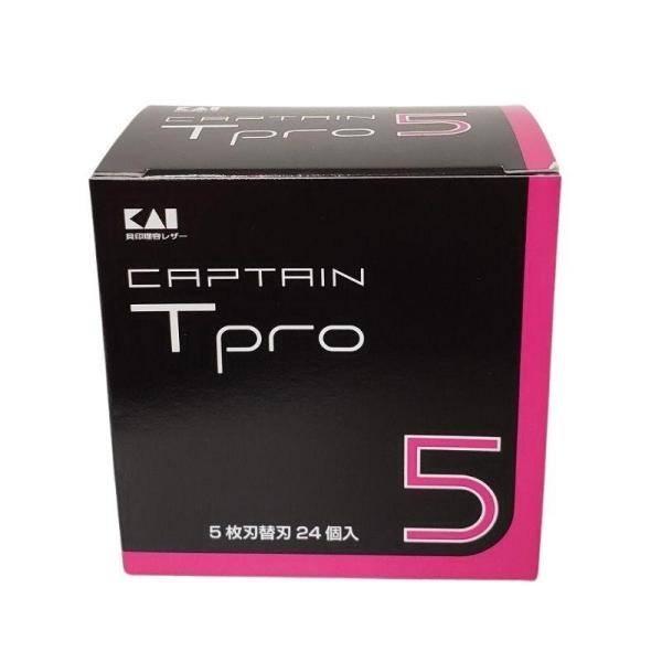 カイ キャプテン Tpro 5枚刃替刃 24個入りKAI CAPTAIN TPRO形状、重量、バランス、技術者の意見をもとに設計されたプロユース専用T字カミソリ。