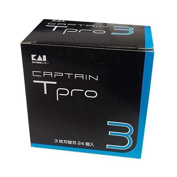カイ キャプテン Tpro 3枚刃替刃 24個入りKAI CAPTAIN TPRO形状、重量、バランス、技術者の意見をもとに設計されたプロユース専用T字カミソリ。