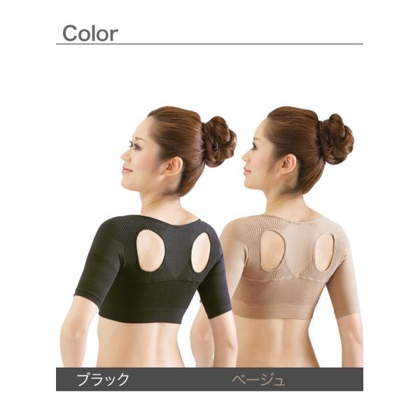 勝野式 肩楽さん（ベージュ）たすき掛け効果で肩甲骨を引き寄せ、自然に猫背がピンと伸びた正しい姿勢へ導く機能性インナーです。肩甲骨の動きを妨げない特殊形状だから窮屈感なく固まった肩甲骨が動きやすい。腕の重さは両腕で約6-10kg、肩関節を外向...