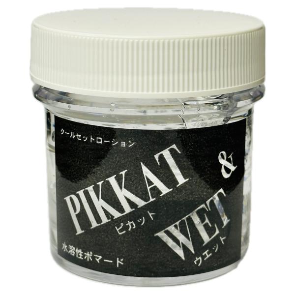 パーマリンケミカル ピカット＆ウェット 200g男女問わず濡れたようなツヤが出せ、長時間キープでる水溶性ポマードです。ヘアメイクの現場でも使用されています。無香料、無着色