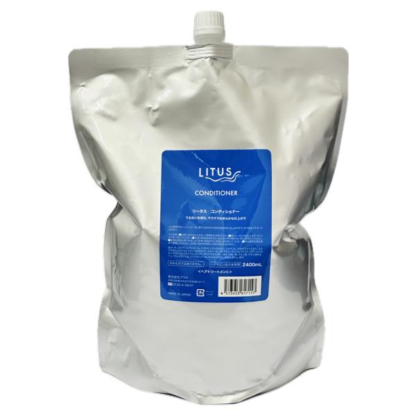 リータス コンディショナー 2400mlLITUS CONDITIONERうるおいを保ち、サラサラなめらかな仕上がり。リンス、トリートメントの中間くらいの使用感。髪質を問わずにご使用できます。油っぽくないのに潤う。さわやかなフルーティグリー...