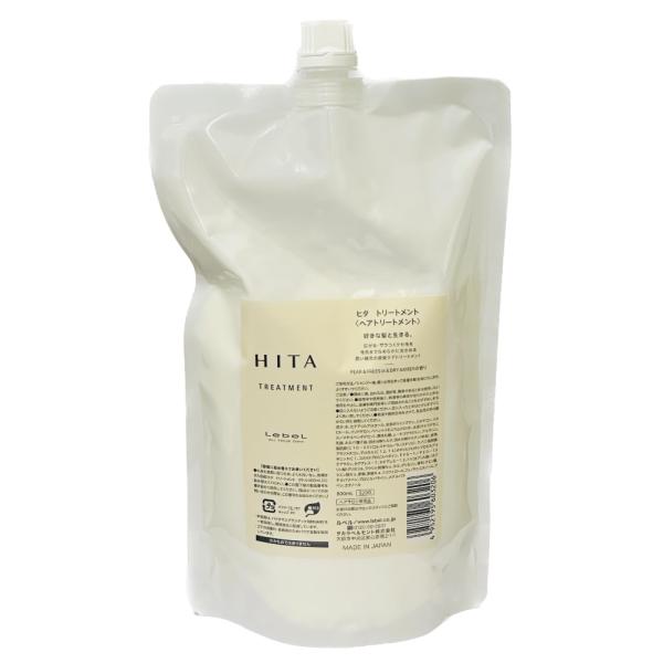 ルベル ヒタ トリートメント 800ml(レフィル)LebeL HITA treatment広がる・ザラつくクセ毛を毛先までなめらかにおさめる潤い補充の美髪ケアトリートメント香調淡いピンクベールをイメージした、華やかなペア（洋梨）とフリージ...