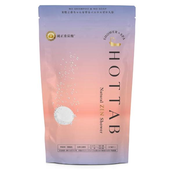 ホットタブ ナチュラル ゼン 45錠HOT TAB Natural ZEN Showerホットタブ HNZ 15.14g×45錠グリシン・コラーゲン・ヒアルロン酸（※1）配合、主成分の重曹・クエン酸（※2）は古来から親しまれてきた清浄剤。洗...