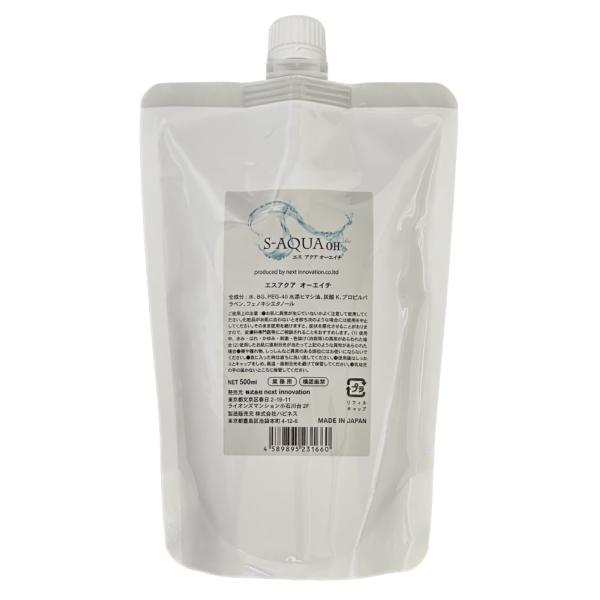 S-AQUA(サイエンスアクア) OH 500mlS-AQUA OH髪を美しく艶やかに縮毛矯正でも、トリートメントでもありません。美髪チャージという、新感覚テクノロジー。エイジング毛による癖とパサつきダメージ毛のパサつき科学の水とアミノ酸だ...