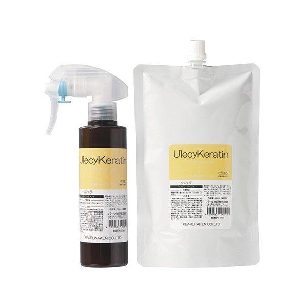 ウレシー サプリメントシリーズ ウレケラ（ウレシーケラチン） 500ml+200mlUlecy Supplement Line UpKeratin水鳥の羽毛由来、羊毛由来の加水分解ケラチン配合。分子量の異なるケラチンがキューティクルからコル...