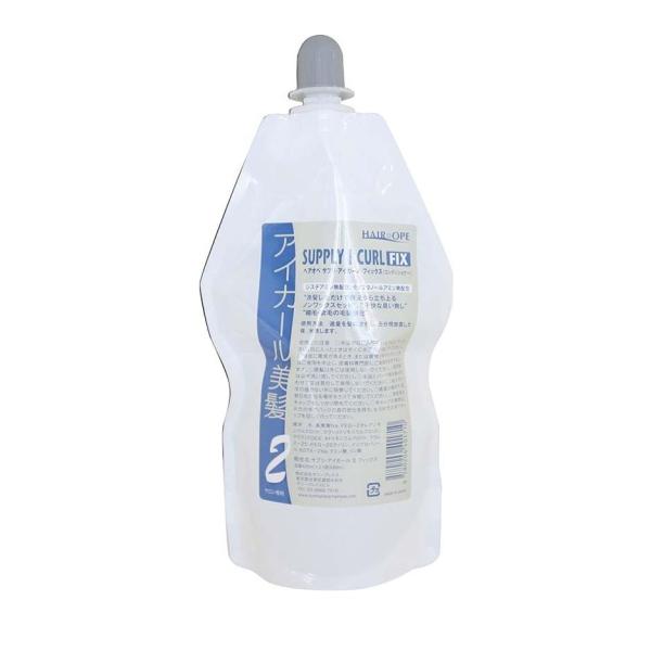 ヘアオペ サプリアイカール 2液 フィックス 400ml（コンディショナー）HAIR OPE SUPPLY I CURL FIXシステアミン・モノエタノールアミン無配合！毛先のダメージを抑え、つやのあるやわらかな質感とリッジ感のあるカールを...