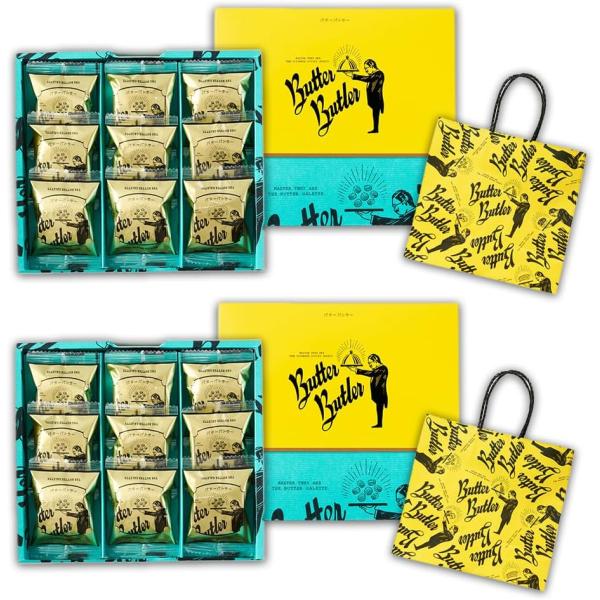 Ｂｕｔｔｅｒ　Ｂｕｔｌｅｒ　　28.5cm18.5cm10.5cm 600.01g※こちらのサイズ・重量表記は実サイズではなく配送（梱包箱含む）サイズです。商品タイトルに個数表記が無い場合、単品１個での販売となります。商品パッケージリニュー...
