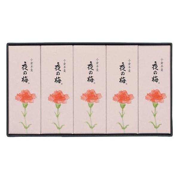 とらや 16.8×7.5×2.3※ポスト投函でのお届けとなります。商品サイズにより紙袋デザイン（黒・白）が変わります。※こちらのサイズ・重量表記は実サイズではなく配送（梱包箱含む）サイズです。商品タイトルに個数表記が無い場合、単品１個での販...