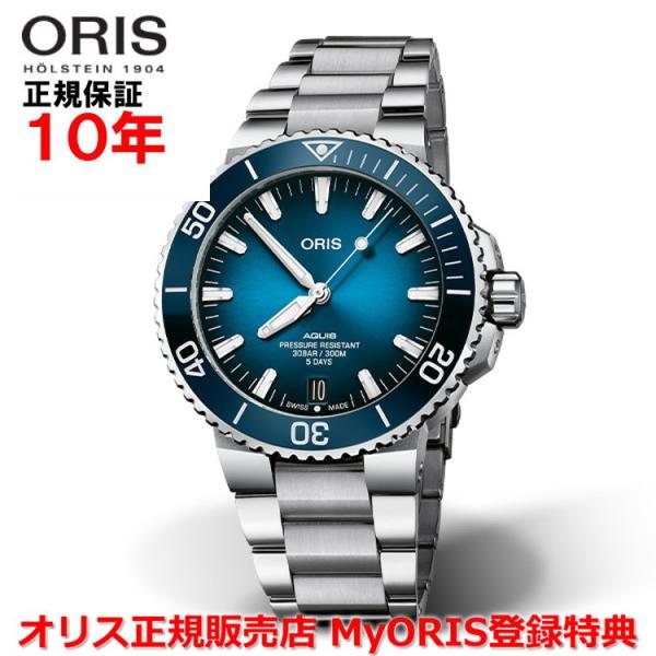 国内正規品 ORIS オリス アクイスデイト キャリバー400 43.5mm AQUIS DATE メンズ 腕時計 ウォッチ 自動巻き ダイバーズ ステンレススティールブレスレット ブルー文字盤 青 01 400 7763 4135-07 ...