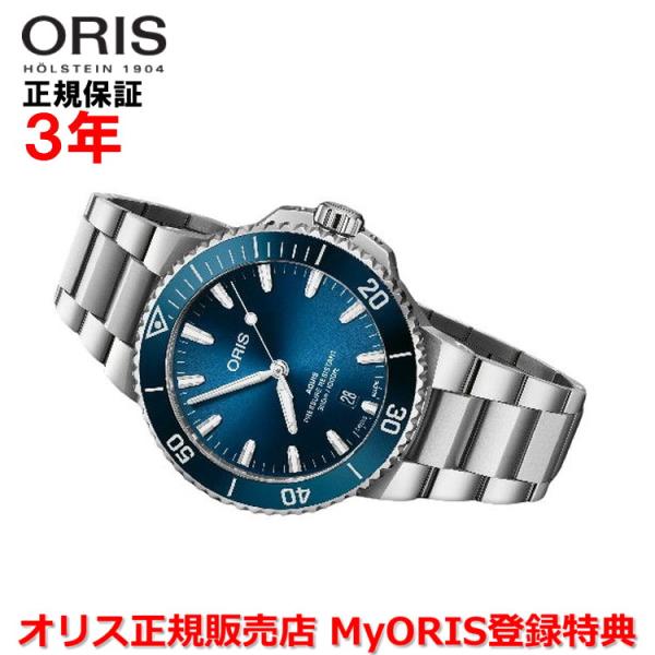 国内正規品 ORIS オリス Newアクイスデイト 41.5mm AQUIS DATEメンズ 腕時計 ウォッチ 自動巻き ダイバーズ ステンレススティールブレスレット ブルー文字盤 青01 733 7787 4135-07 8 22 04P...