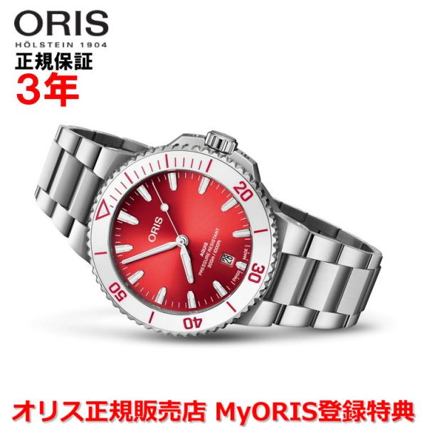 国内正規品 ORIS オリス Newアクイスデイト 41.5mm AQUIS DATEメンズ 腕時計 ウォッチ 自動巻き ダイバーズ ステンレススティールブレスレット レッド文字盤 赤01 733 7787 4138-07 8 22 04P...