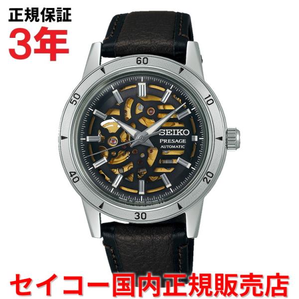 セイコー プレザージュ SEIKO PRESAGE 39.5mm スケルトン Style60'sメンズ 腕時計 ウォッチ 自動巻き 革ベルト レザー ブラック文字盤SARY257 国内正規品