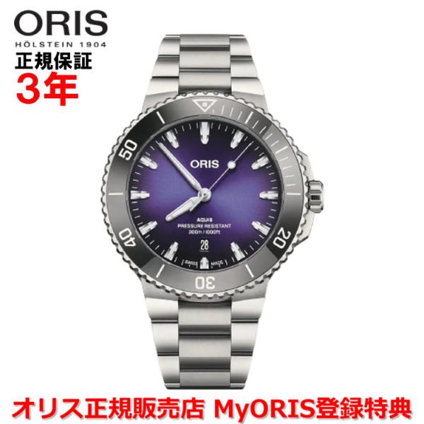 国内正規品 ORIS オリス アクイスデイト テイストオブサマー 43.5mm AQUIS DATE Taste of Summerメンズ 腕時計 ウォッチ 自動巻き ダイバーズ ステンレススティールブレスレット パープル文字盤01 733...