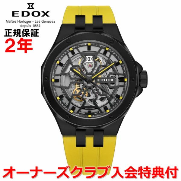1961年にエドックス旋風を巻き起こした画期的防水時計「デルフィン」の復刻コレクションEDOX エドックス デルフィンメカノ DELFIN MECANOダイバーズウォッチ メンズ 腕時計 自動巻き 機械式腕時計 スケルトン85303-37N...