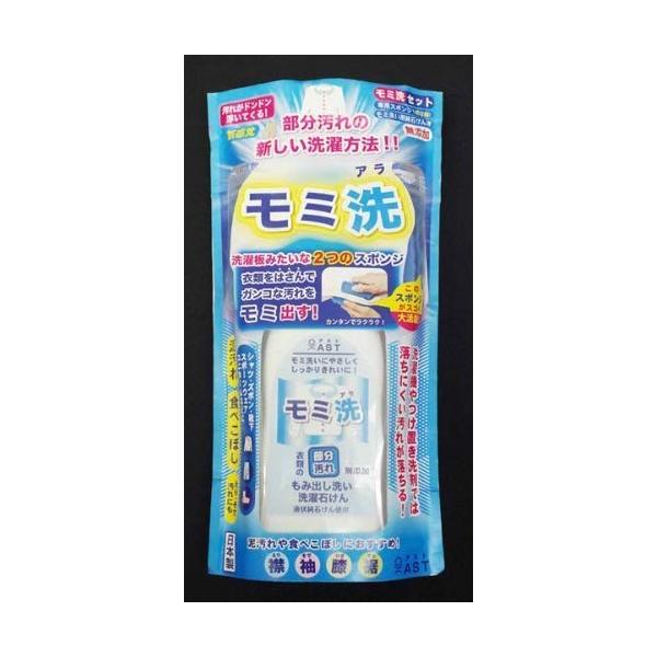 「商品情報」商品の説明モミ洗 部分汚れ洗いセット × 2個セットご注意（免責）＞必ずお読みくださいご注意（免責）＞ 必ずお読み下さい 在庫完売の際は、お取寄せ又はキャンセルとなる場合がございます。また、Ａｍａｚｏｎ配送予定日と弊社商品お届け...