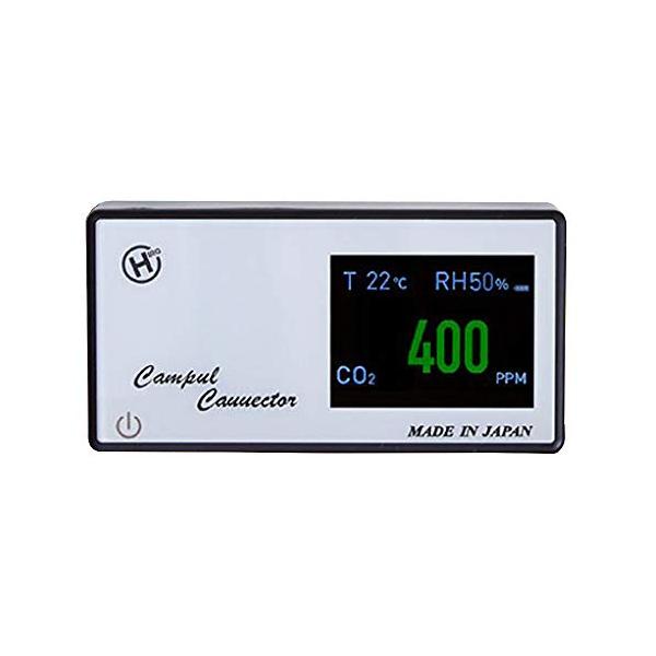 「商品情報」●周りの二酸化炭素を数値化し、換気のタイミングを見える化!!●測定範囲●二酸化炭素濃度●400-995ppm(緑色表示)●1000-1995ppm(黄色表示)●2000-5000ppm(赤色表示)●温度:-10-40℃●湿度:2...