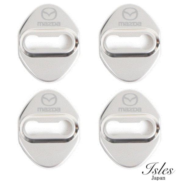 【カラー】シルバー【対応車種】：マツダ全車種通用（一部車種適応外あり。ご購入前にサイズ計測お願い致します。商品寸法 縦：約67 / 幅約52mm）【パッケージ】：ドアロック カバー4pcs【取り付け方法】：両面テープで従来のドアストライカー...