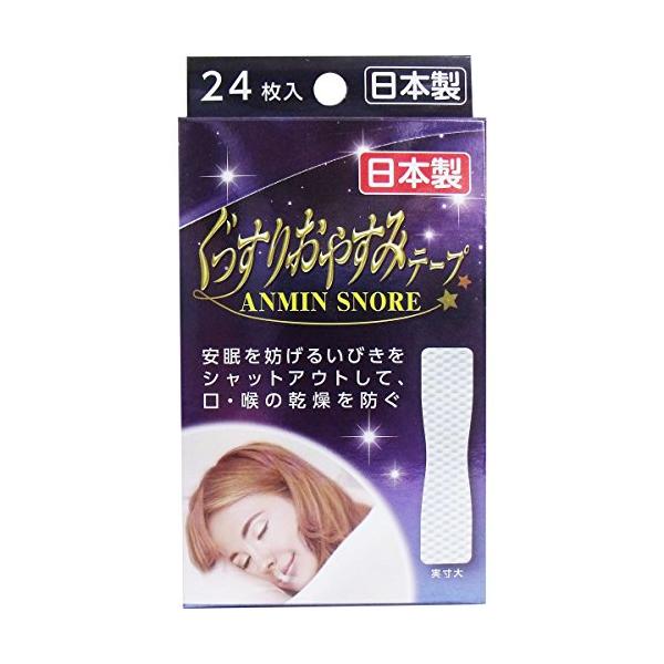 「商品情報」説明商品紹介口・喉の乾燥を防ぐ!寝る前に貼るだけ●安眠を妨げるいびきをシャットアウトして口・喉の乾燥を防ぎます。【使用前に】・使用に際しては添付の説明書をよくおよみください。・鼻だけで呼吸ができることをお確かめの上ご使用ください...