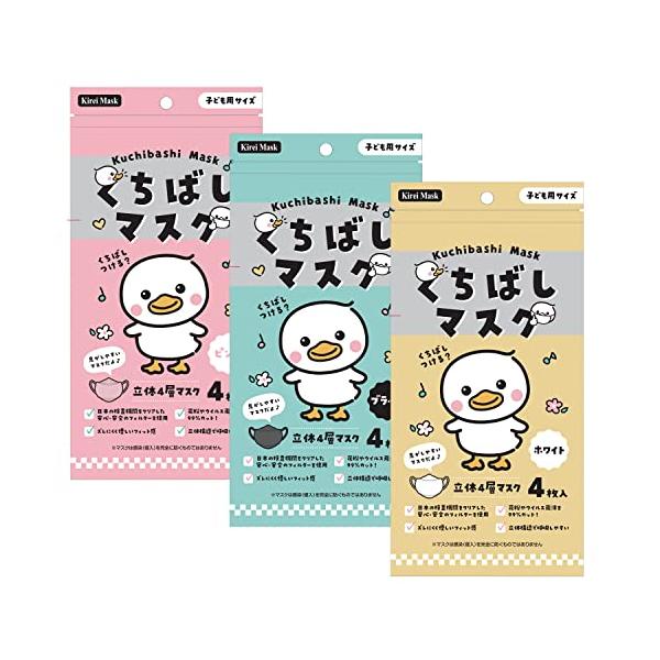 「商品情報」「主な仕様」【内容量】1袋4枚入り【商品サイズ】約W17.3cm×H6.5cm【カラー展開】ピンク/ブラック/ホワイト【材質】不織布【厳しい基準を満たした高性能フィルター】国内検査機関テスト済み、全国マスク工業会会員