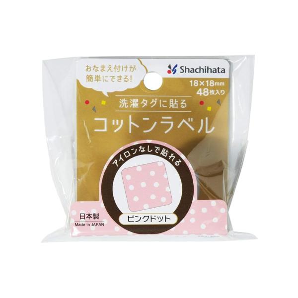 「商品情報」アイロンなしでかんたん貼り付け。おなまえつけグッズ。「主な仕様」【サイズ】18×18mm 【生産】日本製【入数】48枚【特長】アイロンなしでかんたん張り付け。おなまえつけグッズ【仕様】洗濯タグに貼るコットンラベル【カラー】ピンクD