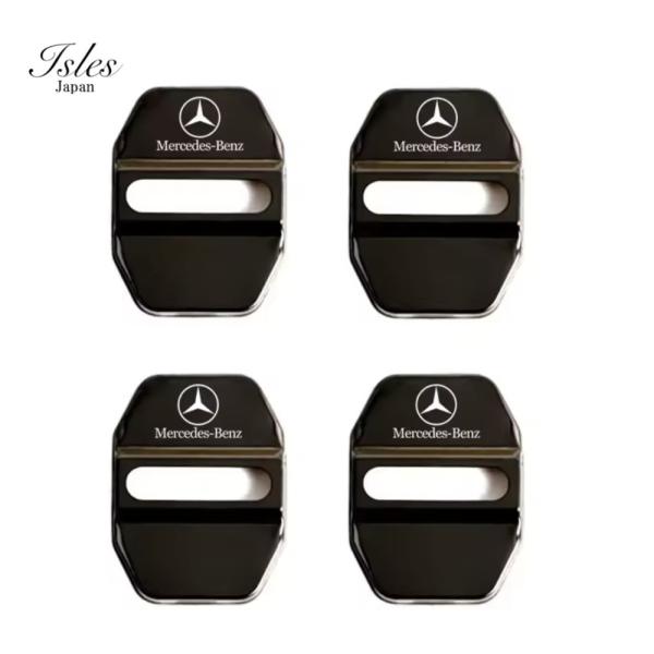 「商品情報」「主な仕様」【対応車種】：メルセデスベンツほぼ全車種通用 （CLS・Rクラスなど一部のお車には適合しない車種がございます。実車のドアロック部分の形状と寸法（縦69mm×横50ｍｍに適合)をご確認いただいてからご購入いただけますよ...