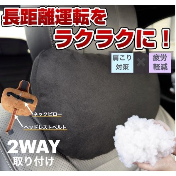 「商品情報」「主な仕様」【ブランド】ISLES JAPAN・寸法：約30×20cm・カバーのみ選択可！頭、首、肩をやさしくサポート２つの取り付け方法！