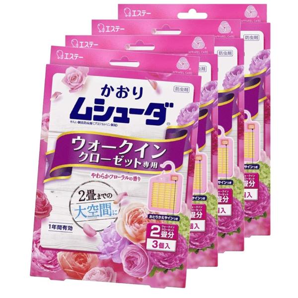 「商品情報」商品の説明≪大切な衣類をしっかり防虫≫ 防虫成分が約1年間安定した効果を発揮し大切な衣類を虫から守ります。 カシミヤ・ウールにも安心してご使用いただけます。 ≪2畳までのウォークインクローゼットに対応≫ ≪洗いたてのやさしい香り...