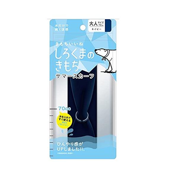 「商品情報」●オリジナル高分子吸水ポリマー(改良版)を使用し、含ませた水分をゆっくり気化しながら、首をやさしく冷やします。●70ccの水さえあれば、約30秒で膨らみすぐにお使いいただけます。●冷たさと肌触りにこだわり、コットン100%の上質...
