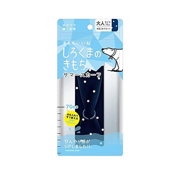 「商品情報」●オリジナル高分子吸水ポリマー(改良版)を使用し、含ませた水分をゆっくり気化しながら、首をやさしく冷やします。●70ccの水さえあれば、約30秒で膨らみすぐにお使いいただけます。●冷たさと肌触りにこだわり、コットン100%の上質...