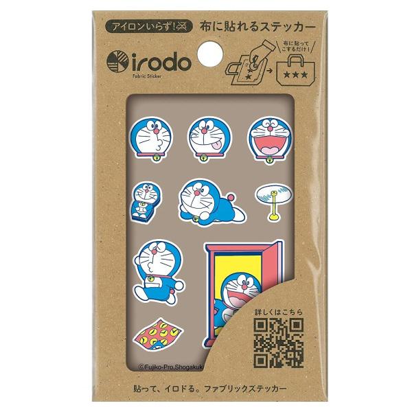 「商品情報」布製品にペタッと貼ってこすって定着。誰でも簡単にアレンジしたりカスタマイズしたり自分好みのアイテムが作れちゃう。マスクやきんちゃくなどの布にワンポイントデコレーションできる布用転写シール。●名前を書きたくないものでも自分のものだ...