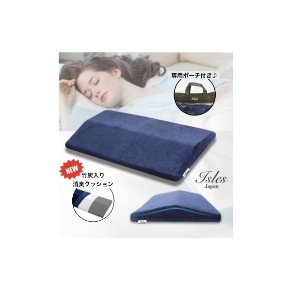 【ゆっくり熟睡！目覚めスッキリ♪】人体工学に基づく設計で、背中から腰にかかる負担を圧倒的にやわらげます。【最適な高さ】枕の高さが高すぎるのはNG！当社の商品は幾度もテストを重ね、最適な枕の高さにたどり着きました。【本来の自分に】オフィスワー...