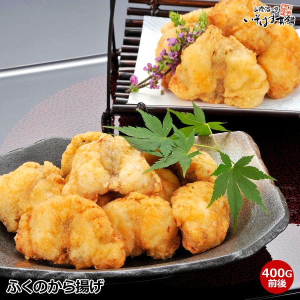 ■原材料名標準和名ゴマフグ（日本海西部、北部）、でん粉、から揚げ粉（でん粉、小麦粉、食塩、脱脂粉乳、香辛料、ブドウ糖、酵母エキス粉末、植物たん白酵素分解物（小麦を含む））／調味料（アミノ酸等）、着色料（パプリカ粉末、パプリカ色素）、トレハロ...