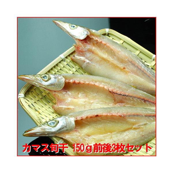 ■名称開かます■原材料名かます（島根県産）、食塩■内容量3枚■賞味期限冷凍で30日/解凍後冷蔵で3日■保存方法要冷凍（-18℃以下で保存して下さい）■製造者株式会社　大磯島根県浜田市原井町3050-20■お召し上がり方中火で焦げないように網...