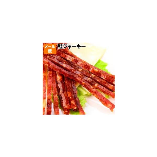 いい買い物の日■原材料名 鮭(北海道産)、プロセスチーズ、米醗酵調味料、粉末水飴、食塩、こしょう、魚醤（さけを含む）、ガーリック、オニオン／調味料(アミノ酸等)、ソルビトール、ｐH調整剤、着色料(アカビート、カロチノイド)、くん液■内容量 ...