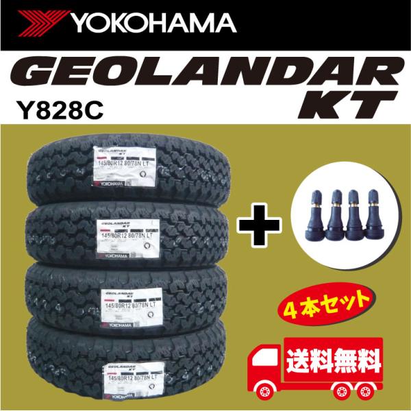 メーカー名：YOKOHAMA (ヨコハマ） 商品名：Y828C　 ジオランダーサイズ：145/80R12 80/78N幅：145インチ：12インチ備考：純正タイヤサイズをご確認ください。タイヤの適合サイズ及び適合車種は、ご自身でご確認下さい...