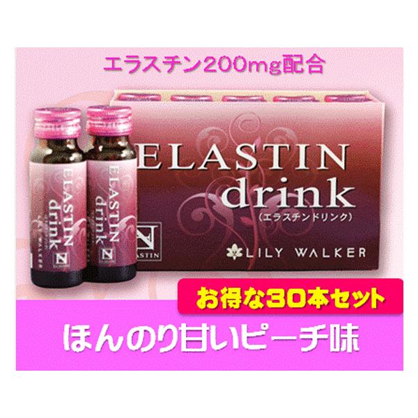 【発売日：2024年06月13日】お待たせしました新　エラスチンドリンク　販売開始します！新しくなった点   従来のカロリー抑え気味を更にカロリーを下げました。圧倒的生エラスチン配合エラスチンの力をお届けします！ エラスチンが主役の美容・健...