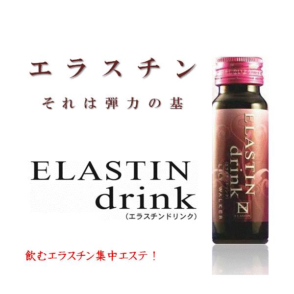 【発売日：2024年06月13日】お待たせしました新　エラスチンドリンク　販売開始します！新しくなった点１．従来のカロリー抑え気味を更にカロリーを下げました。２．甘味料（スクラロース）の使用をやめました。３．カラメル色素の使用をやめました。...