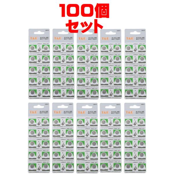 LR927  ボタン電池   リモコン・時計・電卓・電子手帳・体温計・携帯ゲーム機・キーレスエントリー・補聴器・光る携帯ストラップ・光るキーホルダー・ペット用光る目印バッチ・LEDバッチなど、LED用品によく使われている電池ですコンスタント...