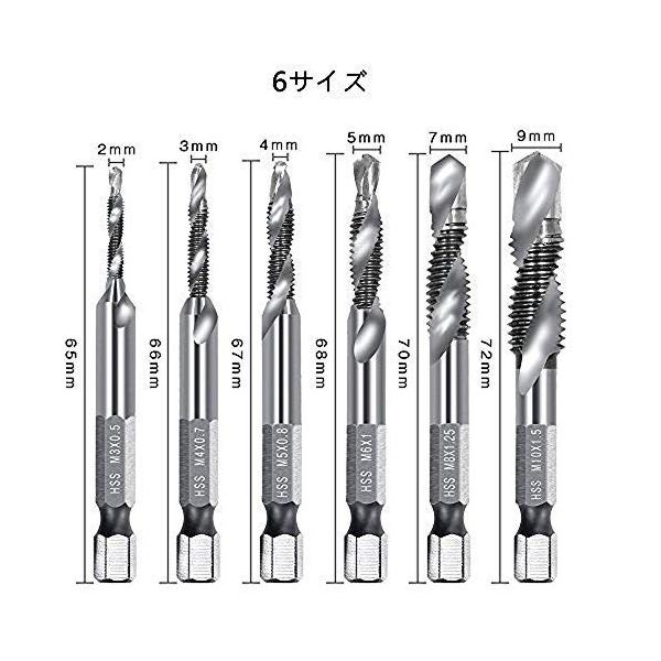 穴あけ用ドリルとネジ切り用タップが一体になったドリルタップ6本セット！ドリルとタップを別々に持つ必要が無くなり付け替える手間が省け、作業を効率化できます。  材質：高速度鋼（HSS）