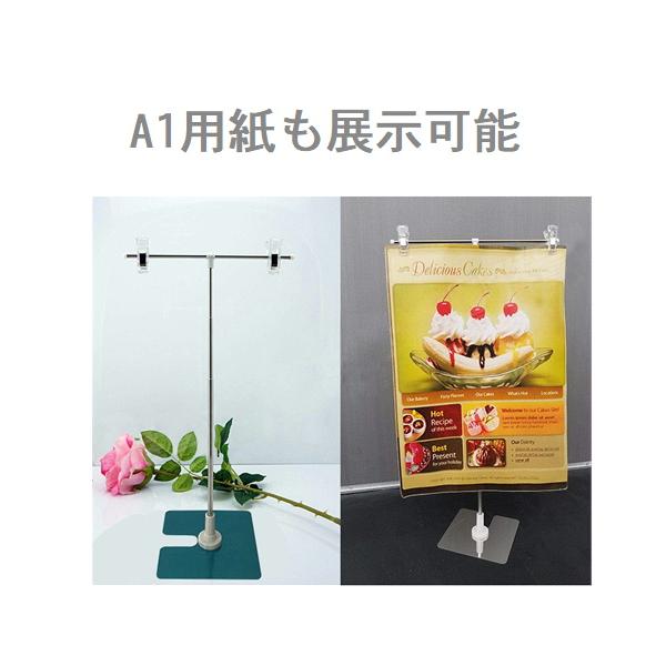 販促用にPOPやポスター、チラシ、広告などを展示できるクリップ付きのスタンドです。卓上やフロアに直接置けるのでどこでも設置できます。イベントやコミケなどでも大活躍組み立て式で軽量でコンパクトになるのでイベントなどに持ち運びも便利です。ポール...